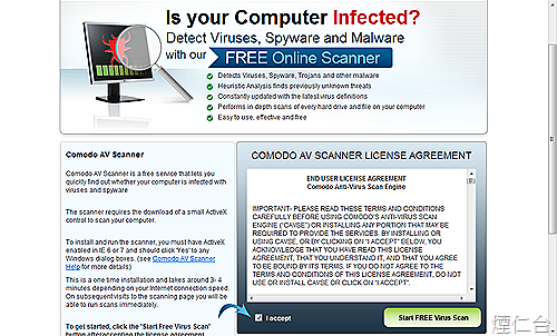 COMODO AV SCANNER: | MORIS FREE